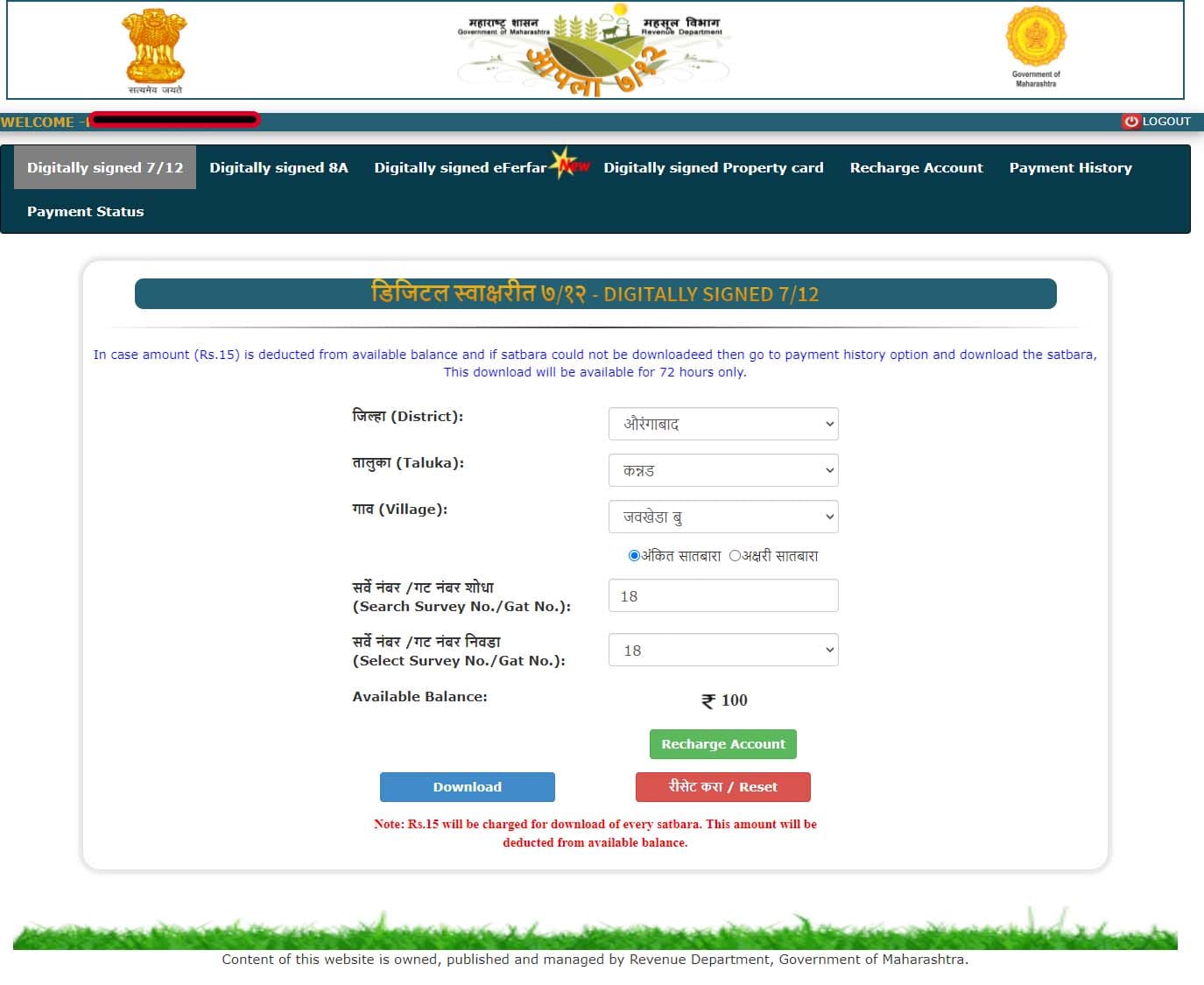 महाभूलेख 7/12 8अ ऑनलाइन देखें bhulekh.mahabhumi.gov.in